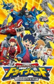 Shinkansen Henkei Robo Shinkalion The Animation (TV 2018) - MyAnimeList.net