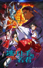 Kingdom - MyAnimeList.net