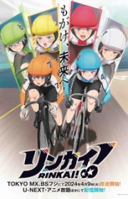 Ooi! Tonbo (Tonbo!) - MyAnimeList.net