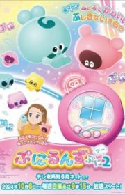 Kinoko Inu (Kinokoinu Mushroom Pup) - MyAnimeList.net