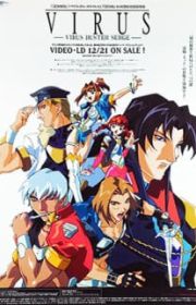 Gall Force: The Revolution - MyAnimeList.net