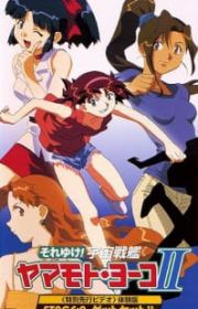 Idol Bouei-tai Hummingbird (Hummingbirds) - MyAnimeList.net