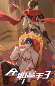 Wanneng Lian Ai Zahuo Dian (Love Magic Grocery) - MyAnimeList.net