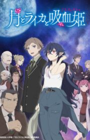 86 Part 2 (86 Eighty-Six Part 2) - MyAnimeList.net