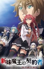 Shokugeki no Souma OVA (Food Wars! OVA) - MyAnimeList.net