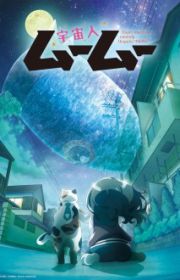 Princession Orchestra - MyAnimeList.net