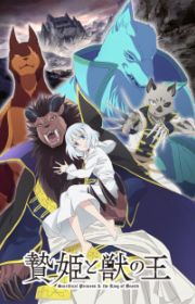 Metal Cardbot (TV 2023) - MyAnimeList.net