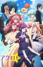 Kinoko Inu (Kinokoinu Mushroom Pup) - MyAnimeList.net