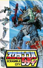 Short Flash Transformers Series - MyAnimeList.net