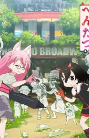 Heya Camp (Room Camp) - MyAnimeList.net