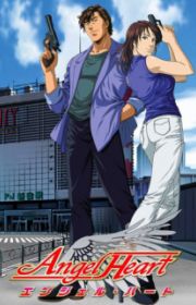 Ultraviolet: Code 044 (TV 2008) - MyAnimeList.net