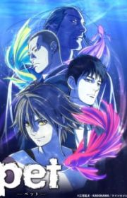 Dorei-ku The Animation - MyAnimeList.net