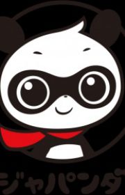 Hanhua Riji (God Troubles Me) - MyAnimeList.net