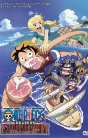 One Piece: Yume no Soccer Ou! (One Piece: Dream Soccer King ...