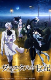 Sirius (Sirius the Jaeger, TV 2018) - MyAnimeList.net