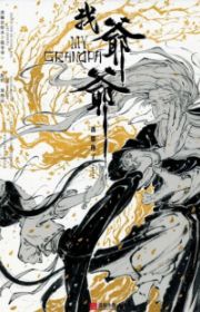 Mignon - MyAnimeList.net