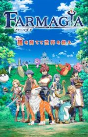 Ao no Miburo (Blue Miburo) - MyAnimeList.net