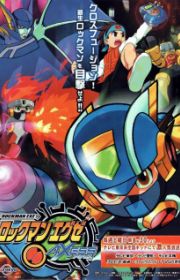 Bakutou Sengen Daigunder (Daigunder) - MyAnimeList.net