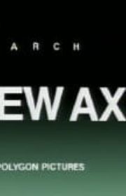 Red Ash: Gearworld - MyAnimeList.net