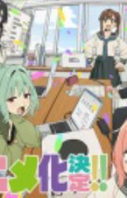 Umayuru: Pretty Gray - MyAnimeList.net