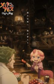 Marulk-chan no Nichijou (Marulk's Daily Life) - MyAnimeList.net