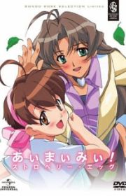 Mahoromatic: Automatic Maiden - MyAnimeList.net