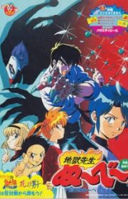 Kotetsu no Daibouken (The Adventures of Kotetsu) - MyAnimeList.net