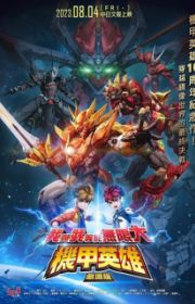ChroNoiR Episode.0 - MyAnimeList.net
