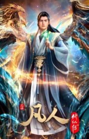 Shen Mu: Nian Fan (Tomb of Fallen Gods 3rd Season) - MyAnimeList.net