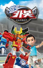 Hello Carbot - MyAnimeList.net