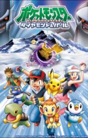 Pokemon Advanced Generation (Pokémon: Advanced) - MyAnimeList.net
