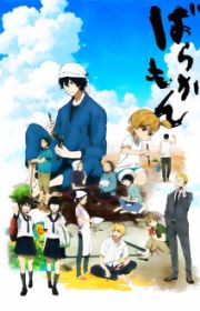 Kinoko Inu (Kinokoinu Mushroom Pup) - MyAnimeList.net