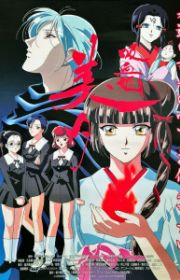 Neo Ranga - MyAnimeList.net