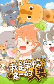 Oni: Kamigami Yama no Onari (Oni: Thunder God's Tale, ONA 2022 ...