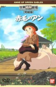 Agatha Christie no Meitantei Poirot to Marple - MyAnimeList.net