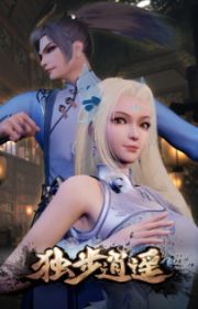 Xingchen Bian 5th Season (Stellar Transformation 5th Season ...