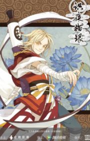 Long Zu (Dragon Raja) - MyAnimeList.net