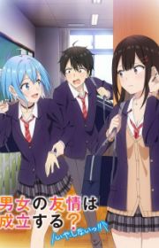 Chao Neng Lifang: Chaofan Pian (The Super Cube) - MyAnimeList.net