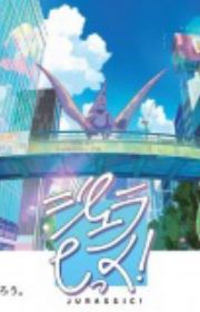 Hanhua Riji (God Troubles Me) - MyAnimeList.net