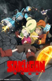 Puraore! Pride of Orange (PuraOra! PRIDE OF ORANGE) - MyAnimeList.net