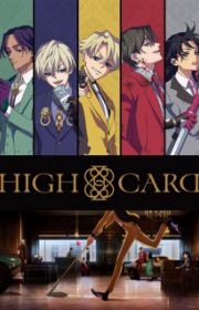 Mignon - MyAnimeList.net