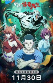 Wanneng Lian Ai Zahuo Dian (Love Magic Grocery) - MyAnimeList.net