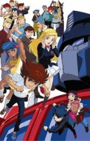 Ougon Yuusha Goldran (The Brave of Gold Goldran) - MyAnimeList.net