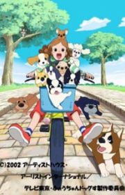 Bakutou Sengen Daigunder (Daigunder) - MyAnimeList.net