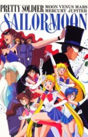 Sailor Senshi Venus♥Five (Venus 5) - MyAnimeList.net