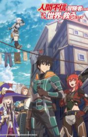 The Marginal Service - MyAnimeList.net