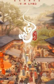 Long Zhong Ren (Caged Character) - MyAnimeList.net