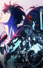 Babanbabanban Vampire - MyAnimeList.net