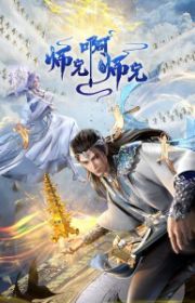 Zhen Hun Jie 4th Season (Rakshasa Street 4th Season) - MyAnimeList.net