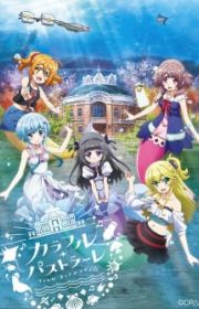 Hachigatsu no Cinderella Nine (Cinderella Nine) - MyAnimeList.net